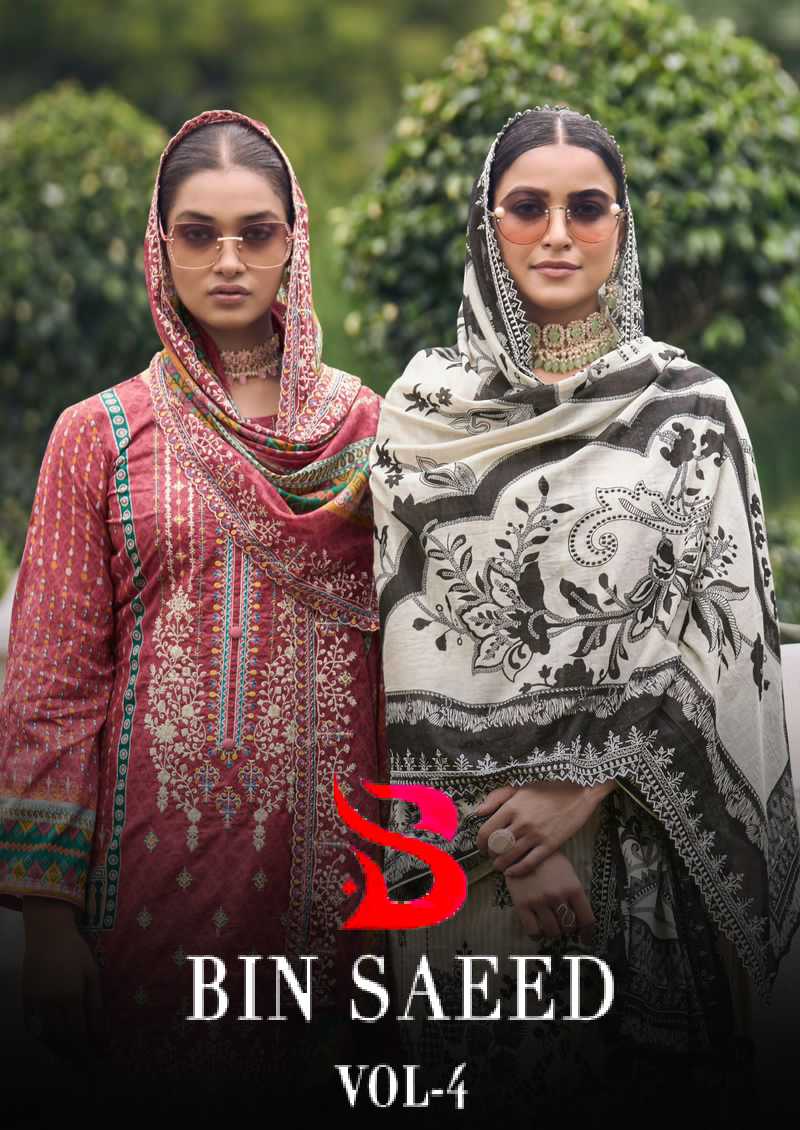 Noor Presnets Ramsha Vol-5 Pakistani Suit Wholesale Rate In Surat