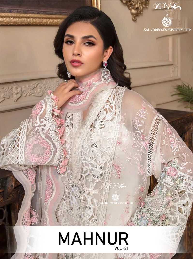 Noor Presnets Ramsha Vol-5 Pakistani Suit Wholesale Rate In Surat